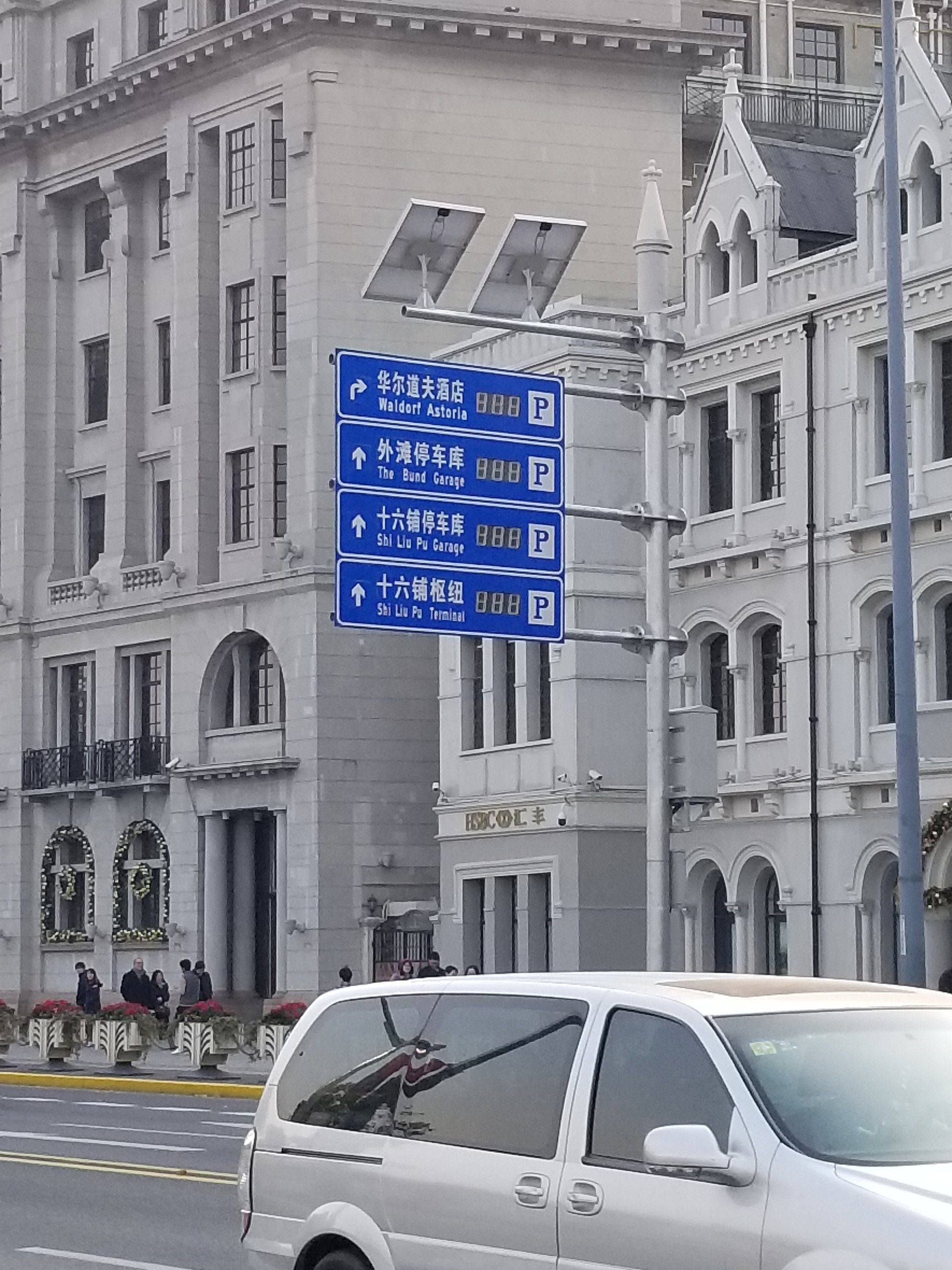 SES America in China: A Visual Peek into DMS Signage in Shanghai